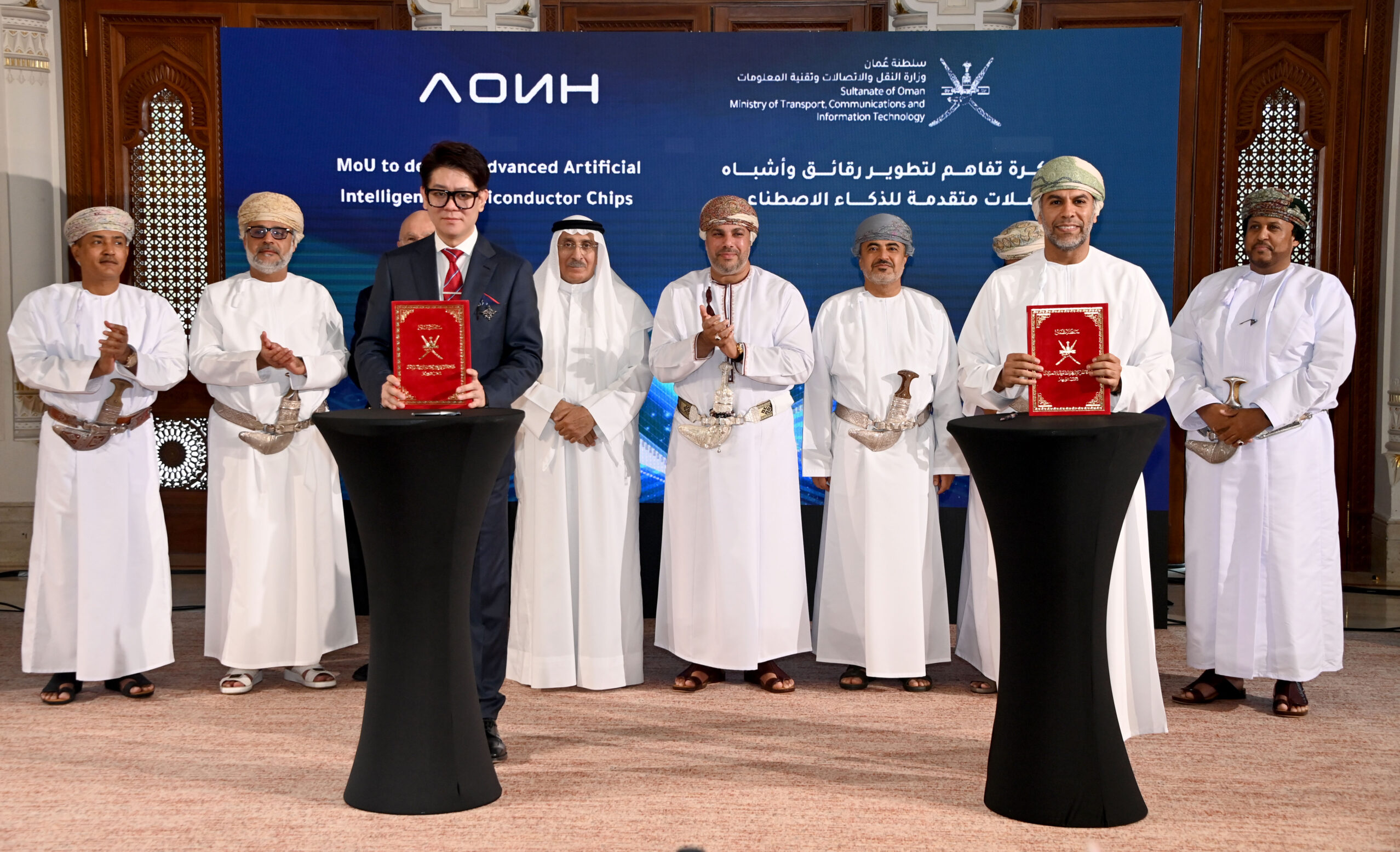 MoU Inked to Develop Advanced Artificial Intelligence Semiconductor Chips in Oman